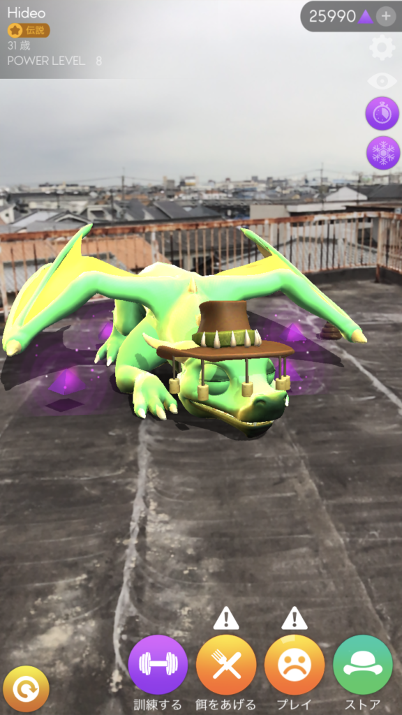 【AR育成ゲーム】「AR Dragon」で大迫力のドラゴンを育ててみた！ | AR-navi
