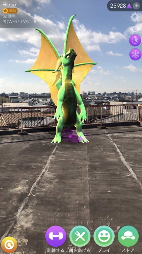 【AR育成ゲーム】「AR Dragon」で大迫力のドラゴンを育ててみた！ | AR-navi