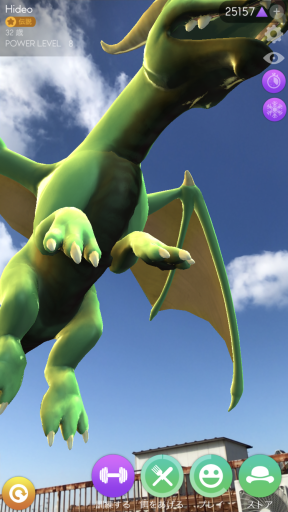 【AR育成ゲーム】「AR Dragon」で大迫力のドラゴンを育ててみた！ | AR-navi
