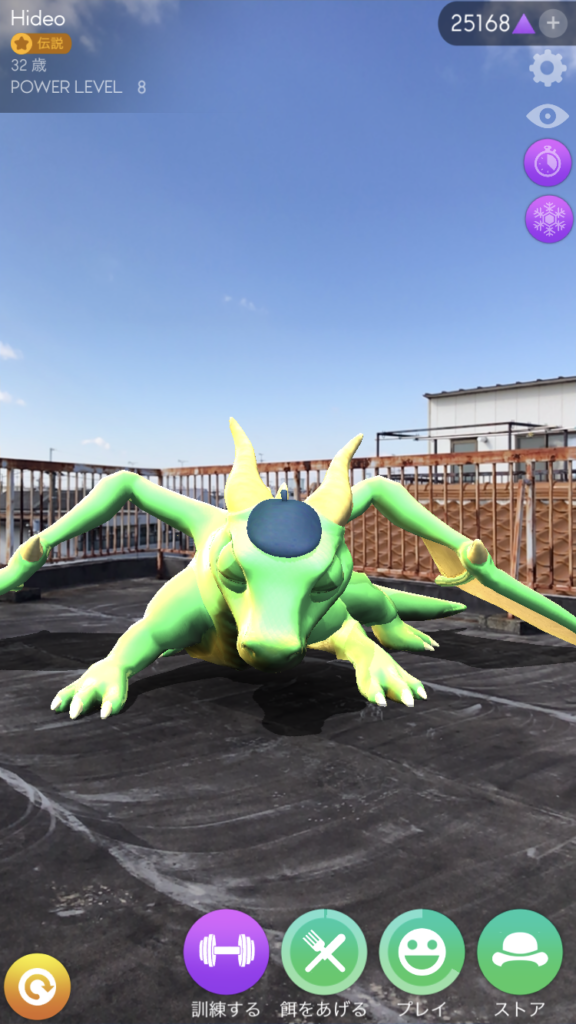 【AR育成ゲーム】「AR Dragon」で大迫力のドラゴンを育ててみた！ | AR-navi